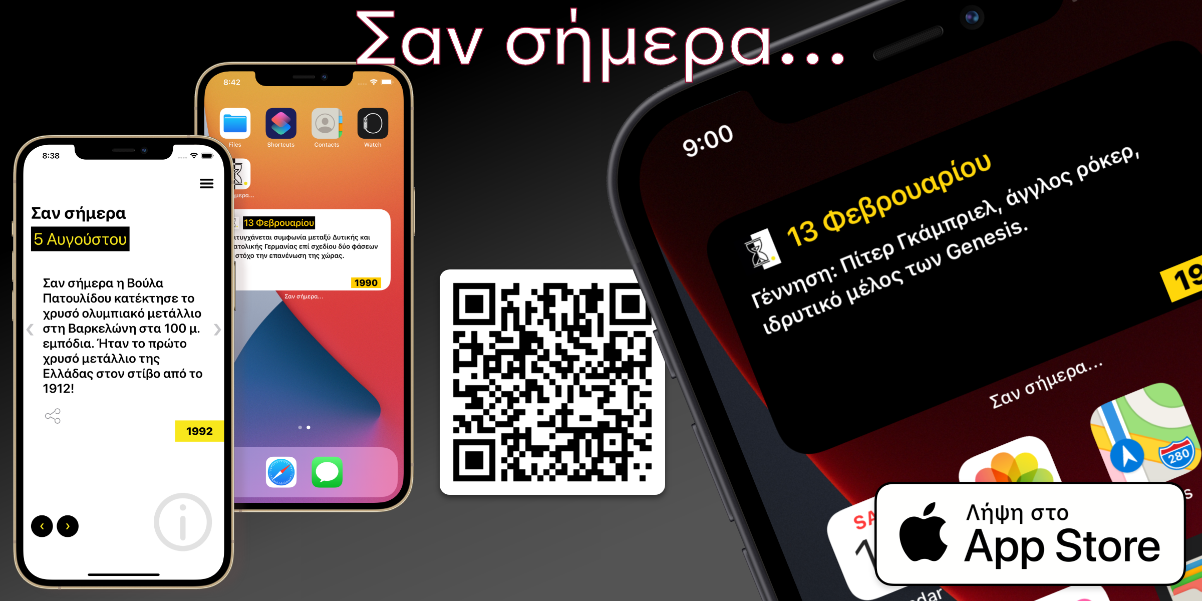 medidia | Programming group